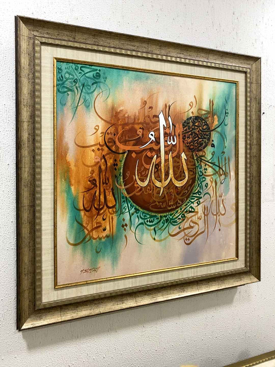 Handmade Painting of Allah's Name Calligraphy – Framer