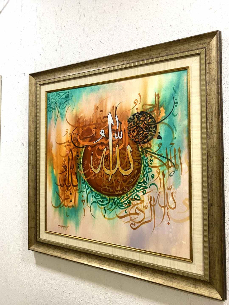 Handmade Painting of Allah's Name Calligraphy – Framer