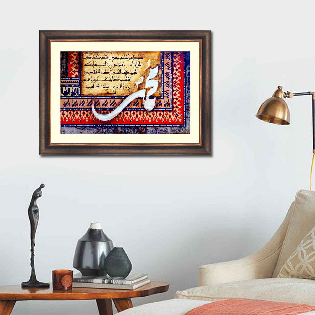 Darood-e-Pak – Framer