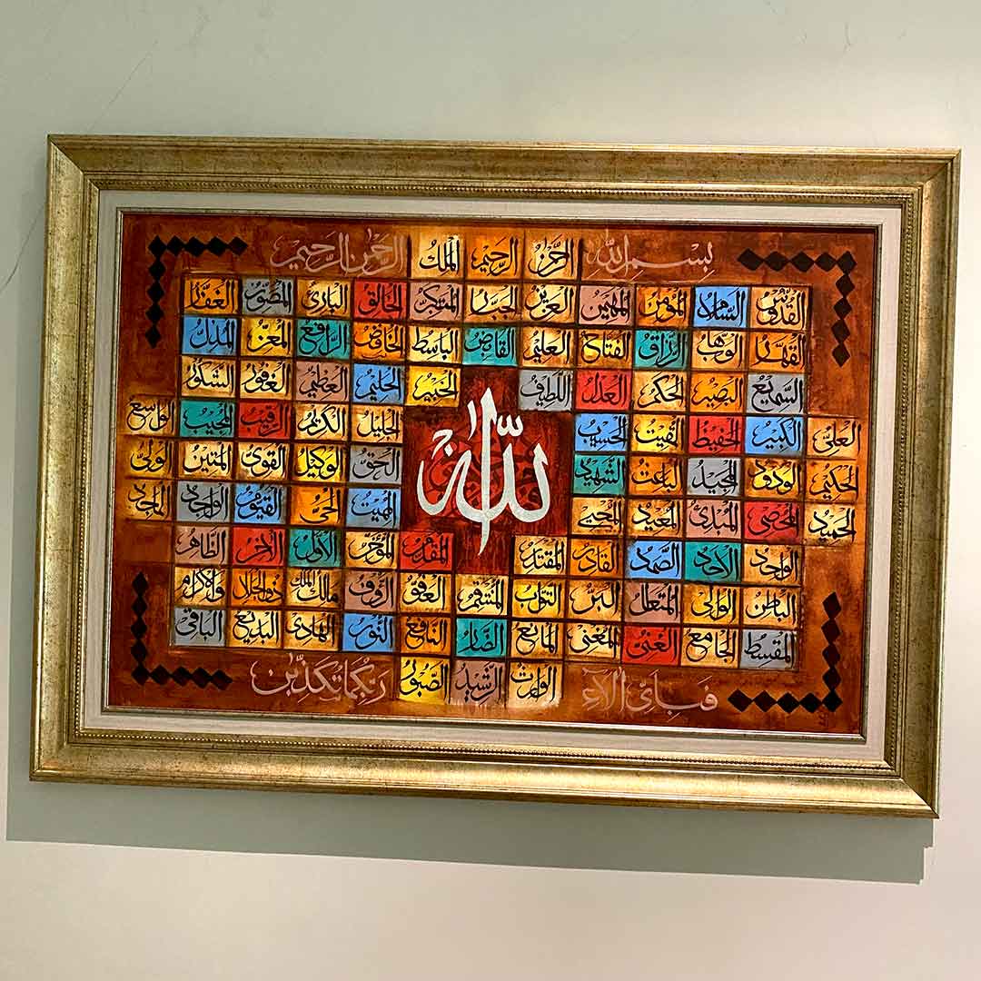 99-Names-of-Allah-Handmade Calligraphy Oil Painting on Canvas – Framer