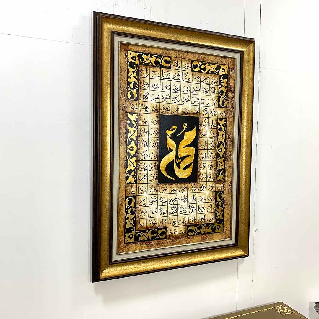 Muhammad 99 Name Calligraphy-Handmade with Gold leafing and Heritage E ...