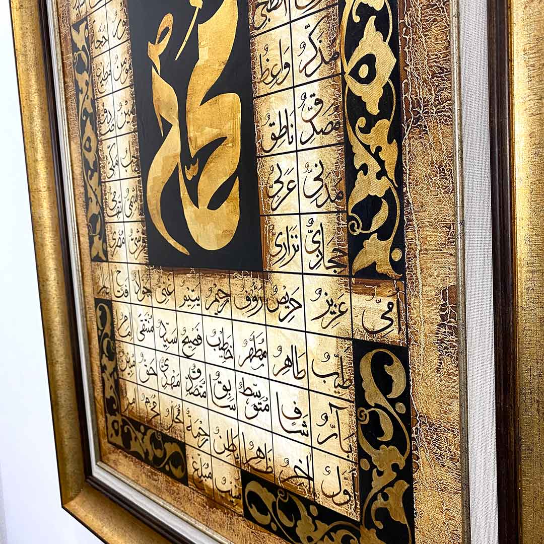 Muhammad 99 Name Calligraphy-Handmade with Gold leafing and Heritage E ...