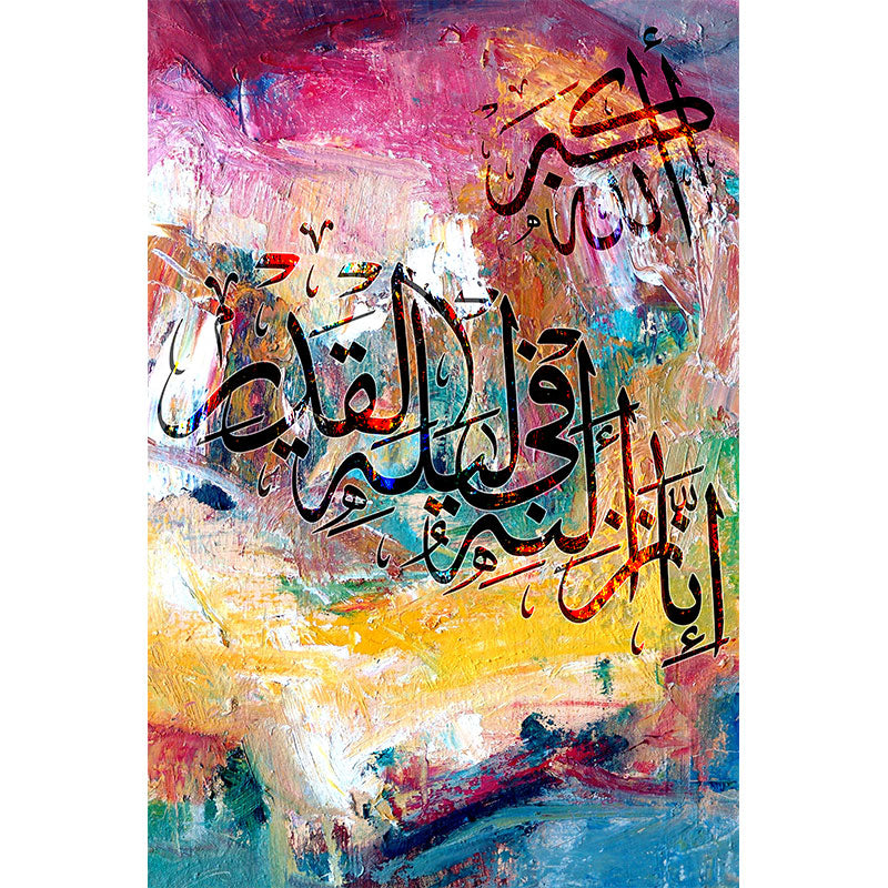 Laila tul Qadar – Framer