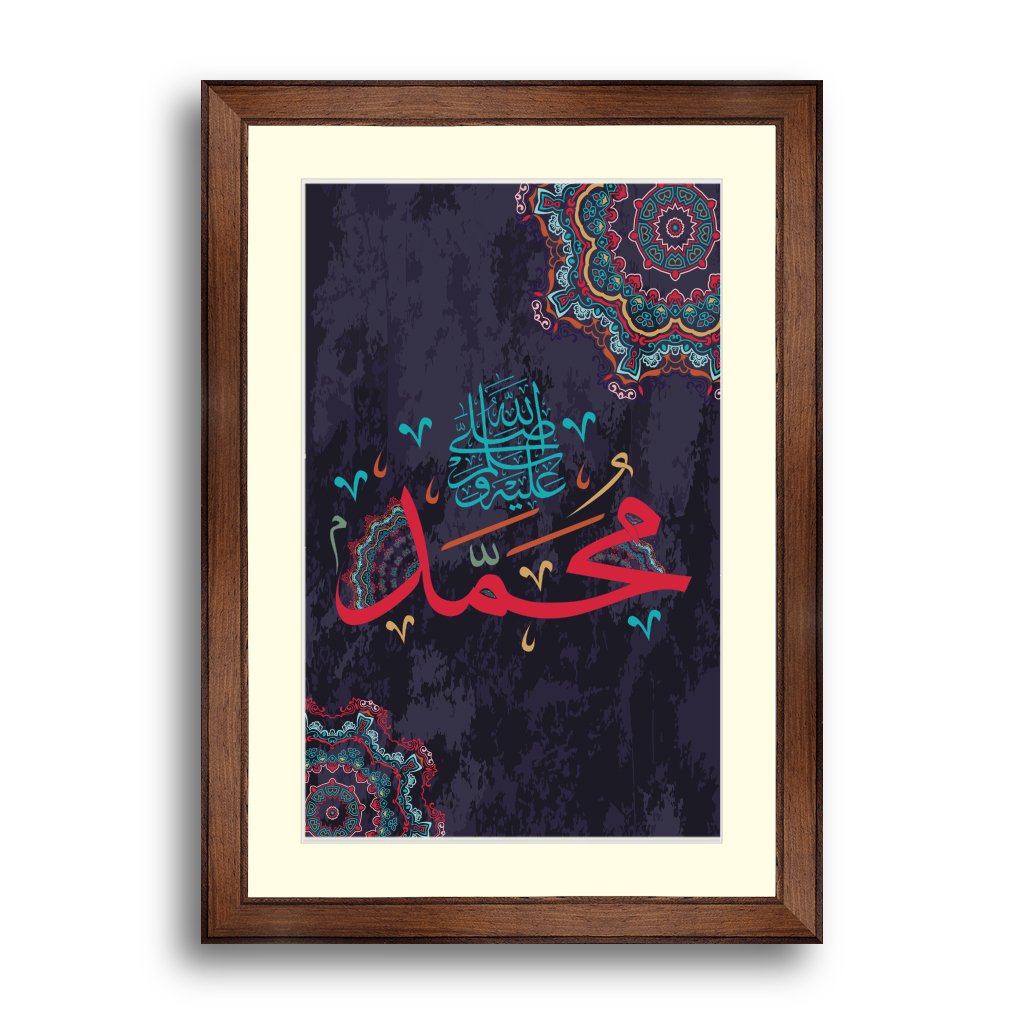Islamic Calligraphy Muhammad, the messenger of Allah – Framer