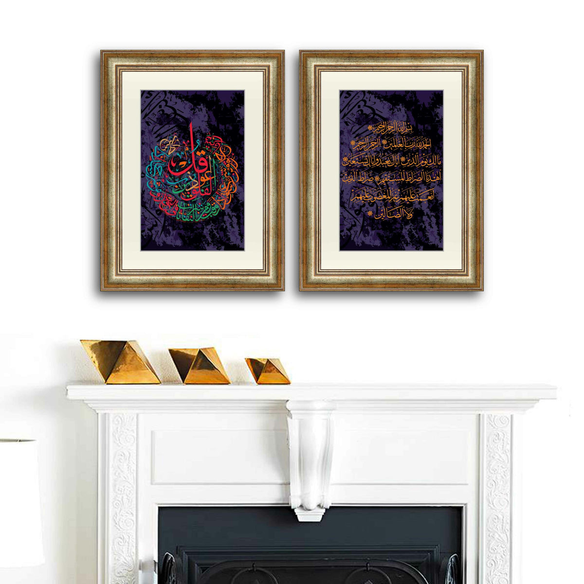Islamic Calligraphy in Matt Golden Frame – Framer