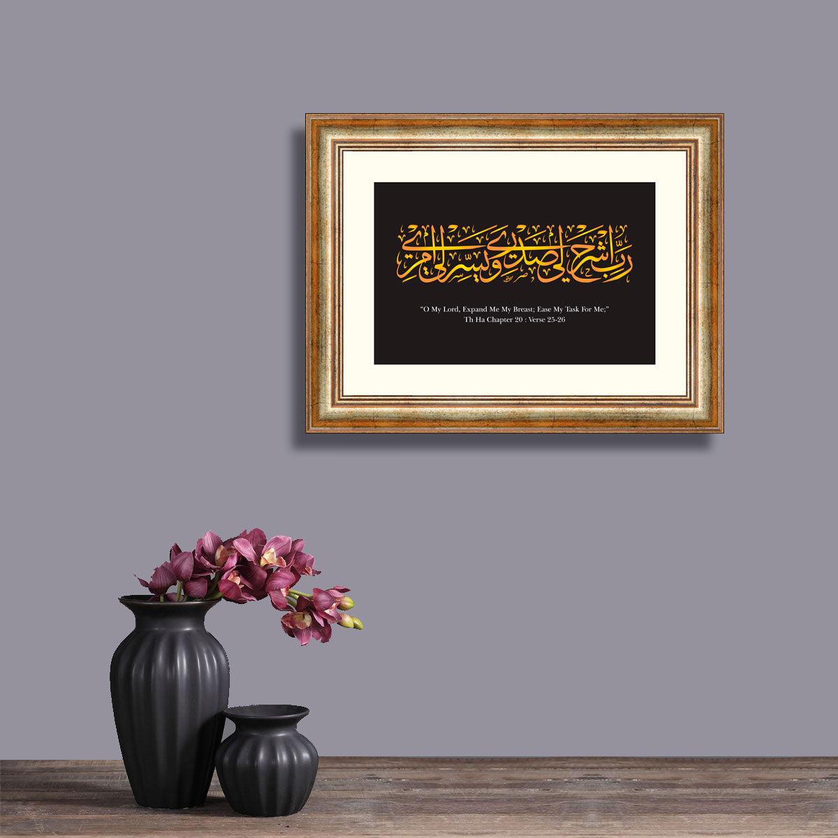 RABBISH RAHLI SADRI DUA – Framer