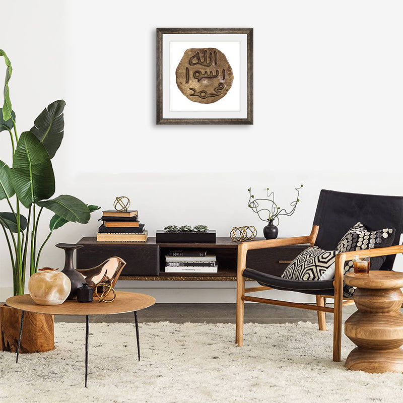 Prophet Muhammad PBUH Stamp – Framer