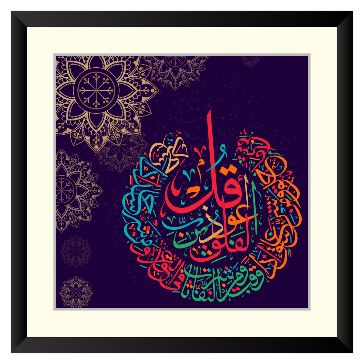 Set of 2 Calligraphy Art – Framer