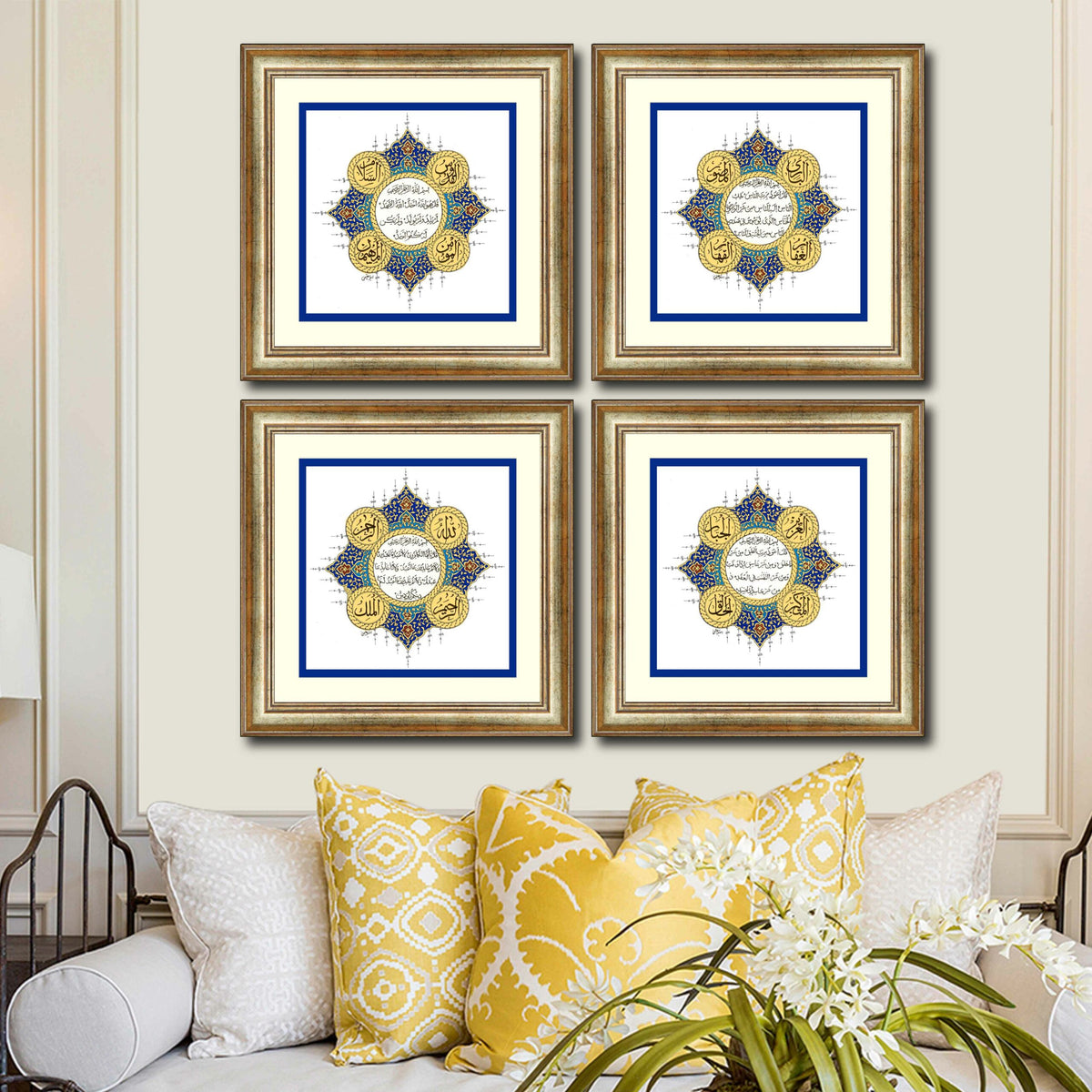Set of 4 Qul Calligraphy in Matt Gold Frame – Framer