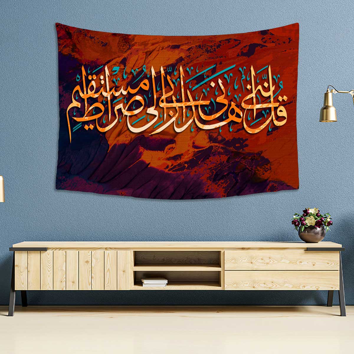 Surah-Al-An'am – Framer