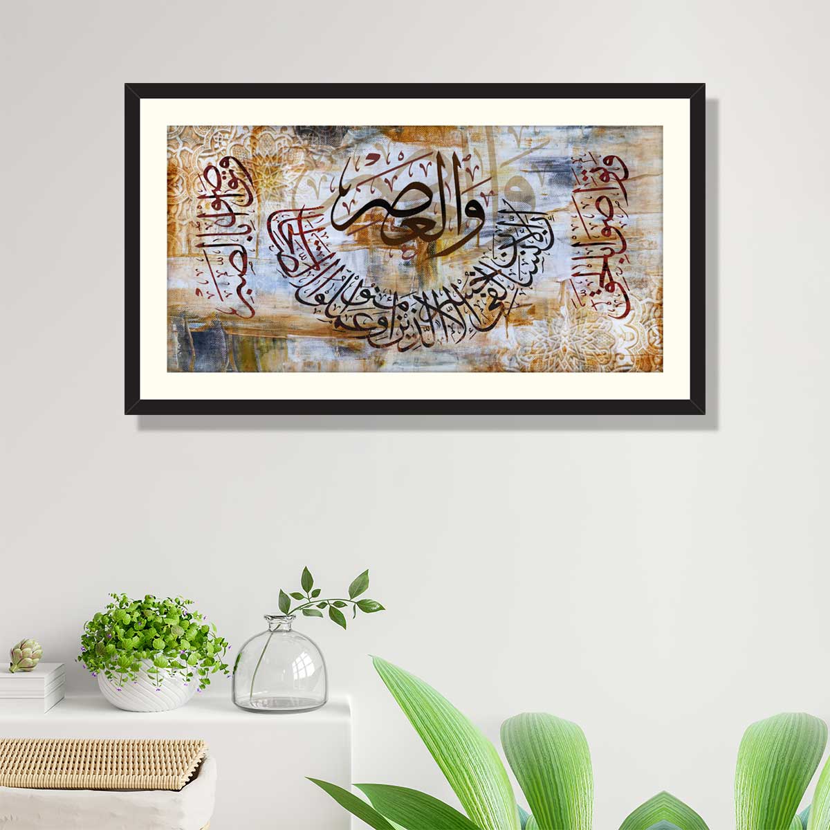 Surah Al-Asr – Framer