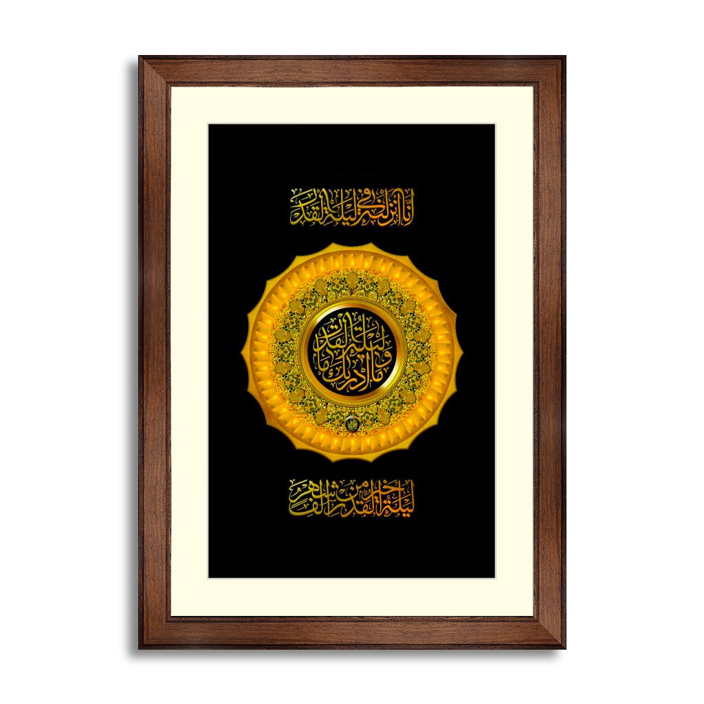 Surah Al Qadr 01 – Framer