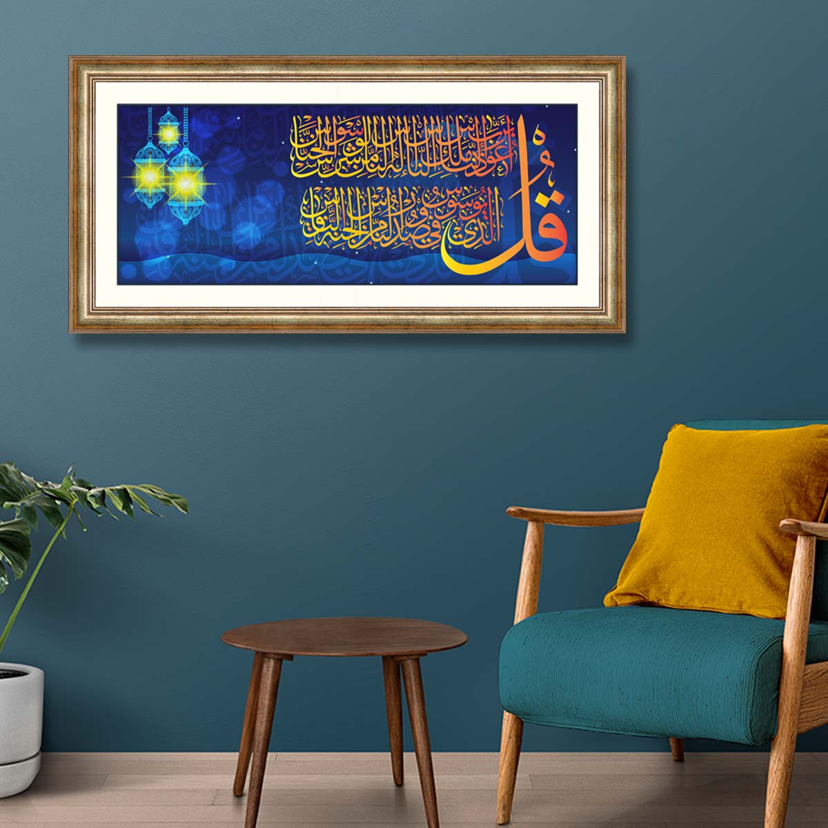 Surah An-Nas Calligraphy – Framer
