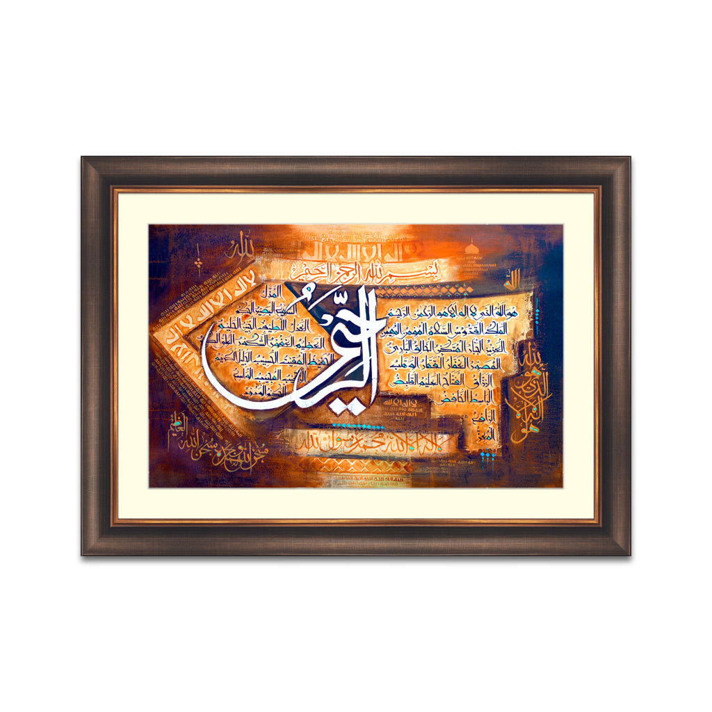 Calligraphy-Art-10 – Framer
