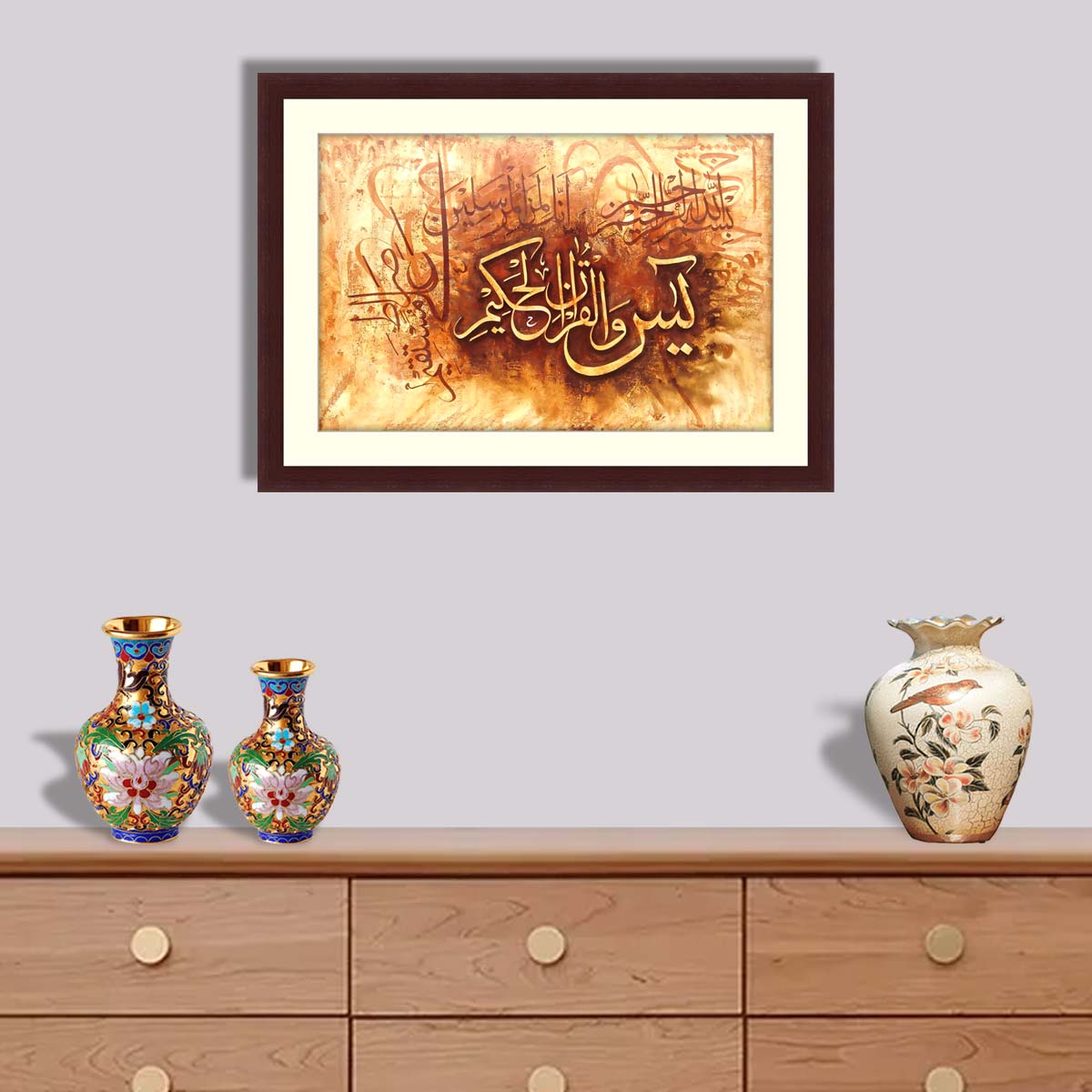 Yaseen Al Quran ul Hakeem – Framer