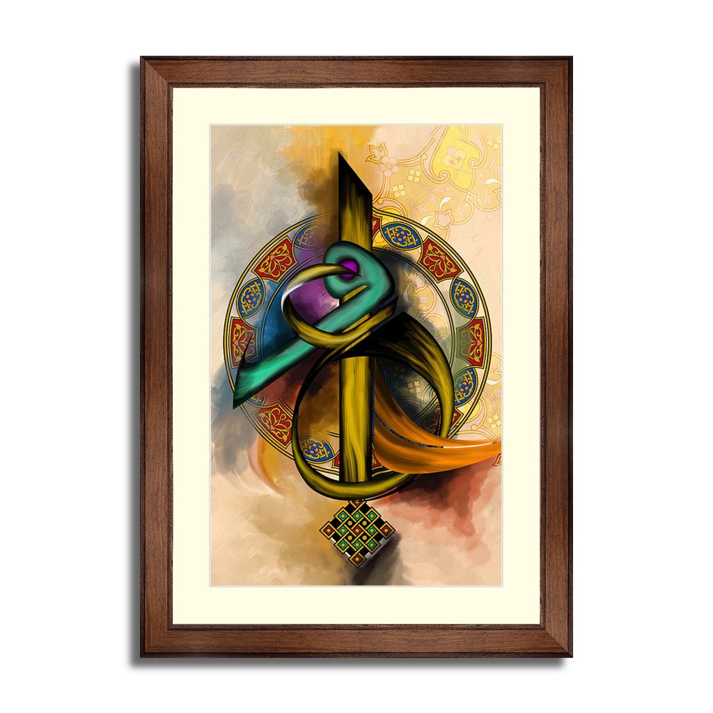Al Nafay – Framer
