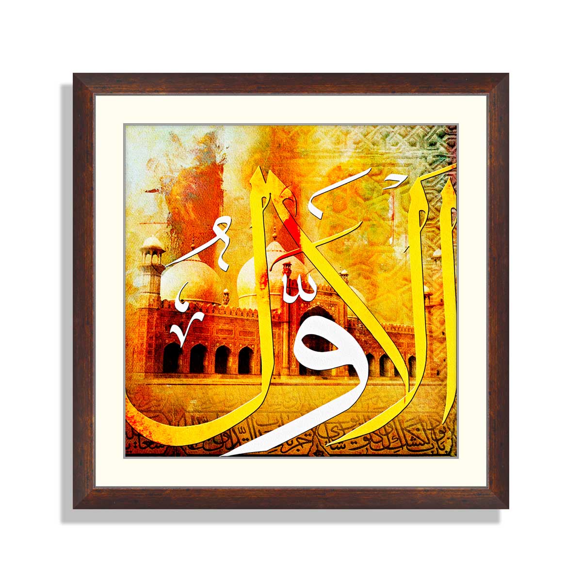 Al Awwal – Framer