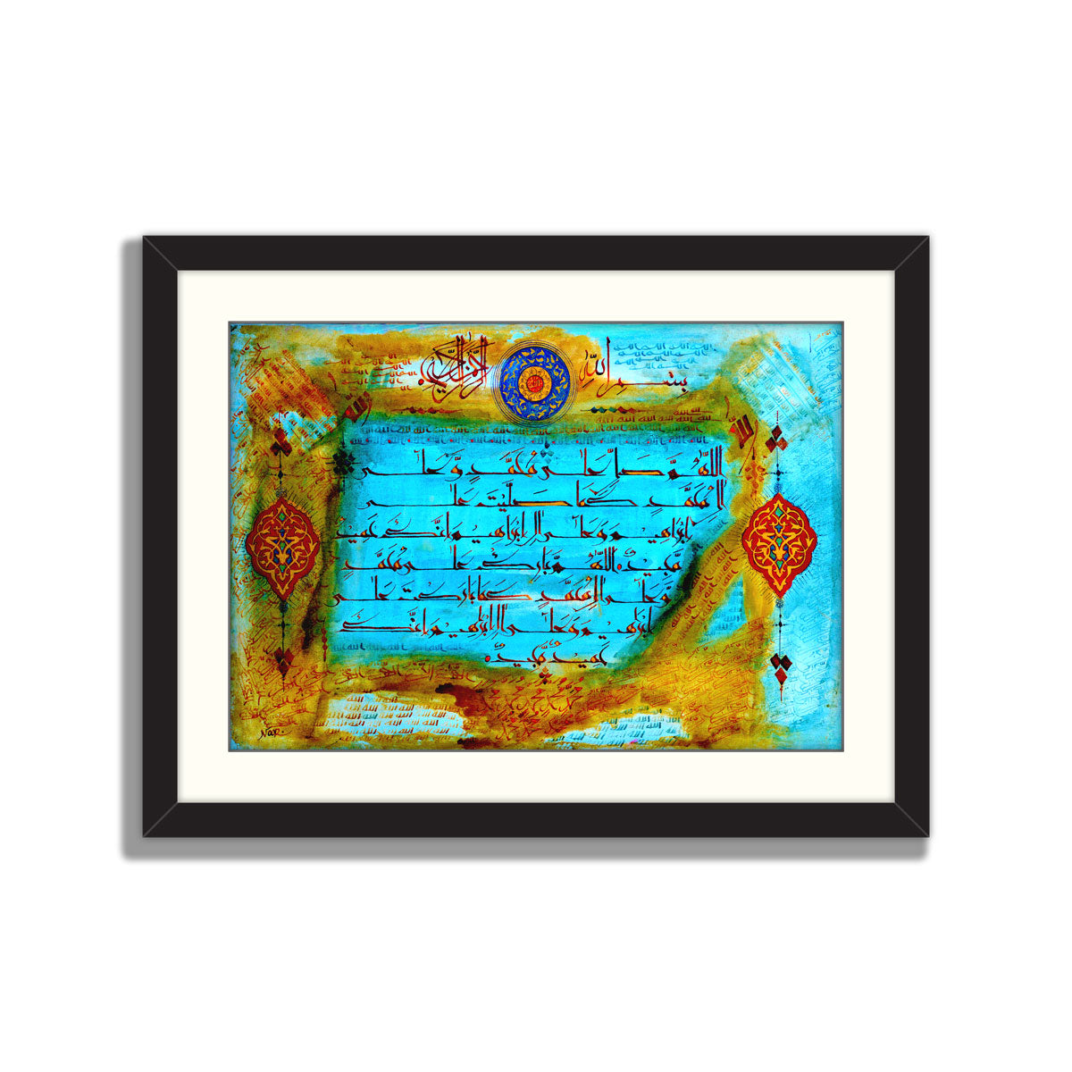 Darood e Pak 04 – Framer