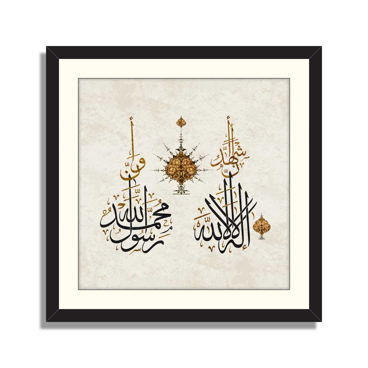 Arabic calligraphy version of Shahadah text – Framer