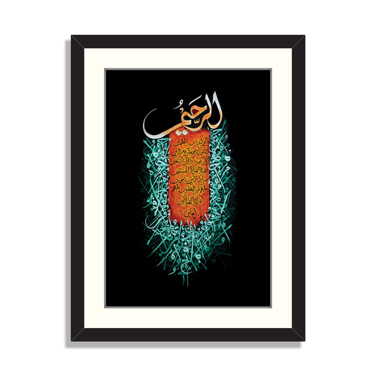 Alhamdulillah rabb al alamin 06 – Framer