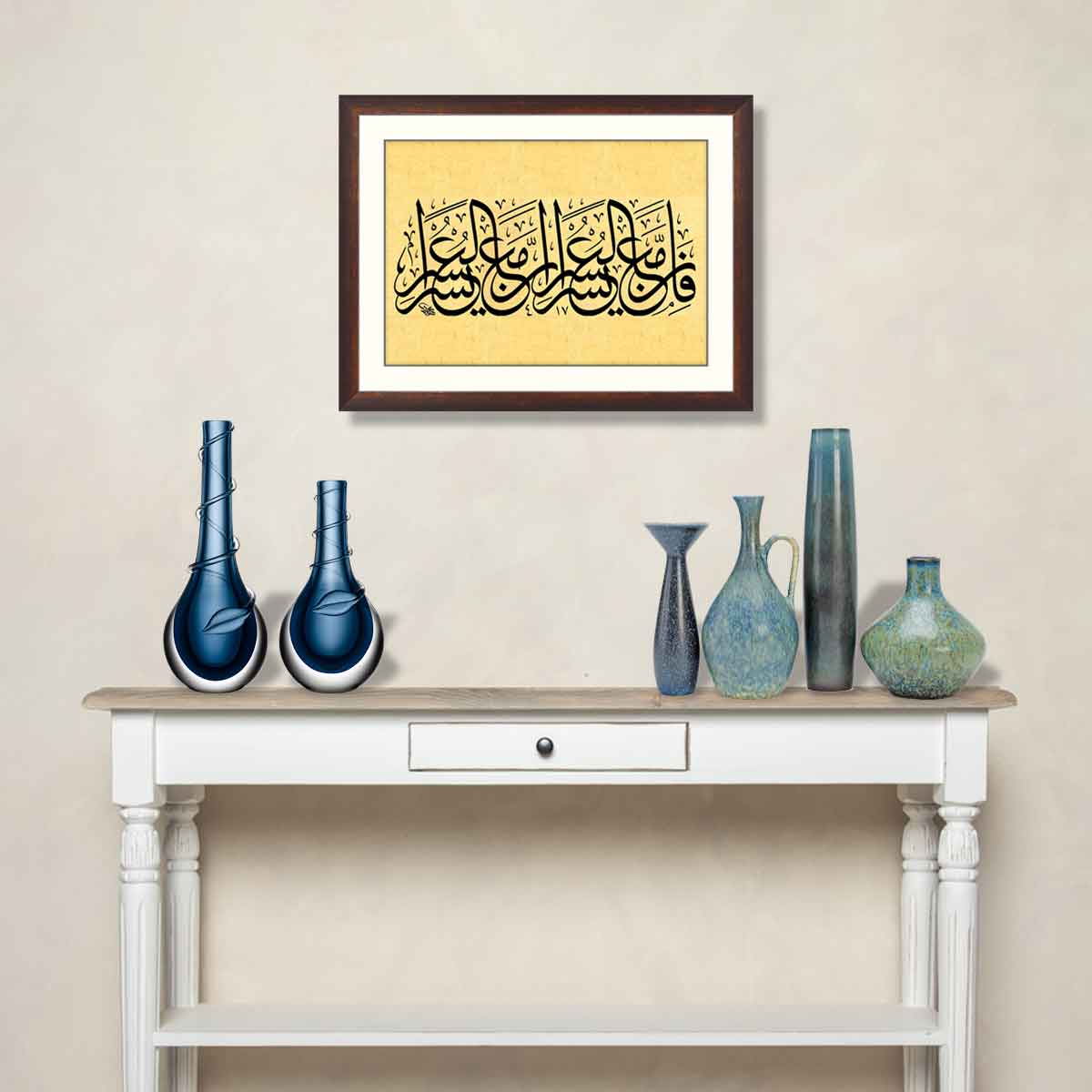 fa inna ma'al usri yusra – Framer