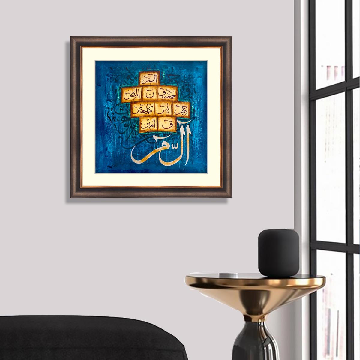 lohe qurani calligraphy 07 – Framer