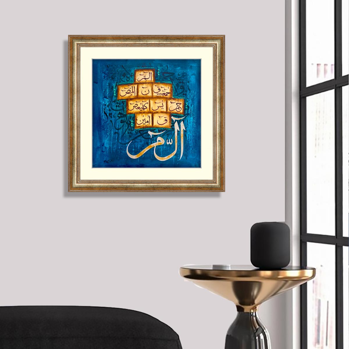 lohe qurani calligraphy 07 – Framer