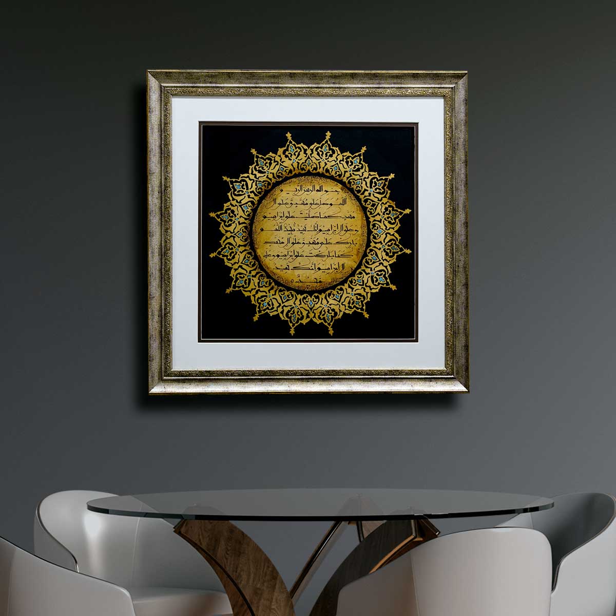 Darood e Pak Calligraphy | Arabic Darood Sharif - Pak – Framer